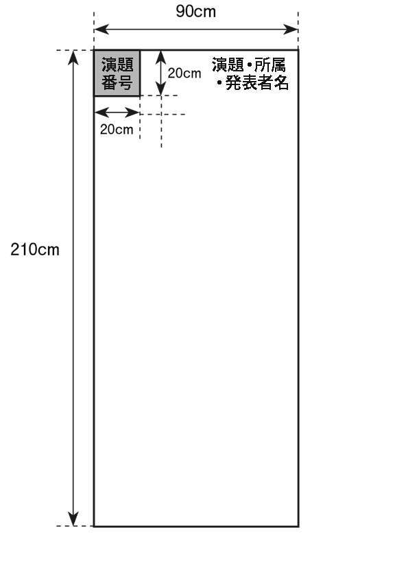 お知らせ | 第63回NMR討論会（2024）